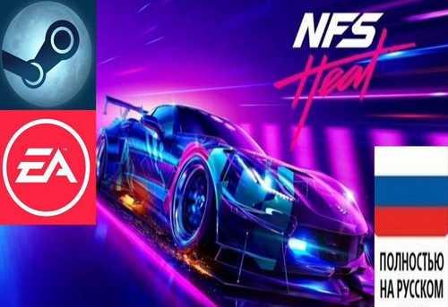 Need for Speed Heat (Steam/EA App)