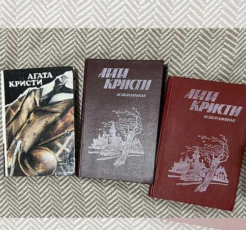 Агата Кристи книги