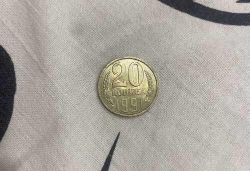 Монета СССР 1991