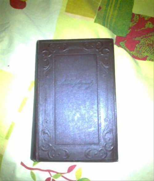 Продам книги,Пушкин издание 1937 г