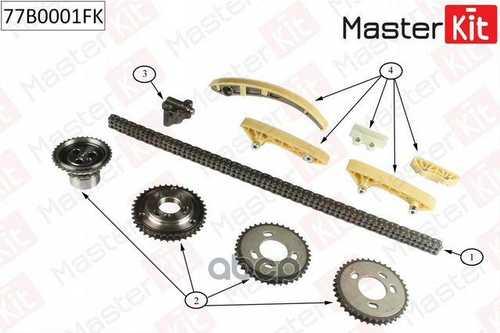 Комплект цепи грм 77B0001FK MasterKit