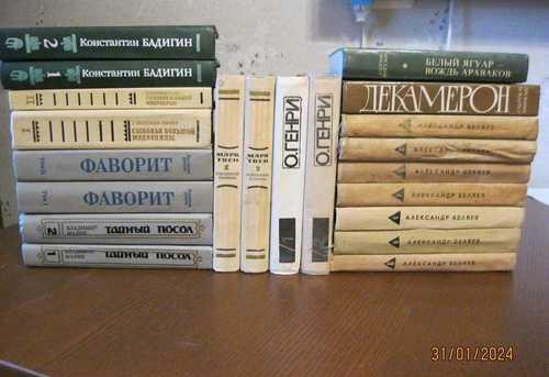 Книги