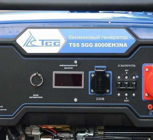 Бензиновый генератор TSS SGG 8000EH3NA