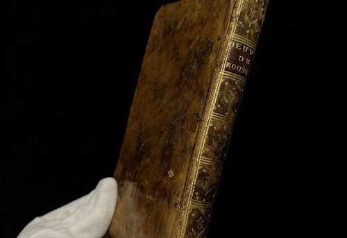 Антикварная книга 18 века, 1744 год, Руссо
