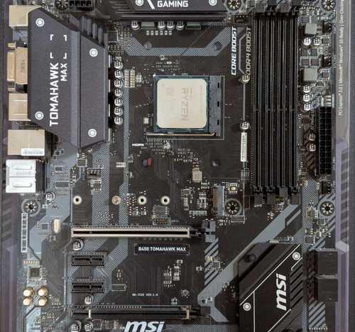 Msi b450 tomahawk max