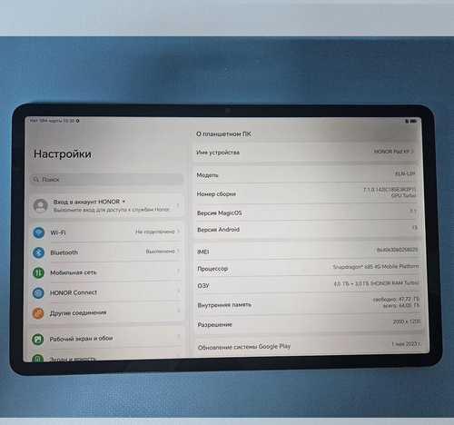 Планшет honor pad x9 4 128gb (KA14305)