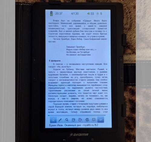 Электронная книга читалка Digit T700