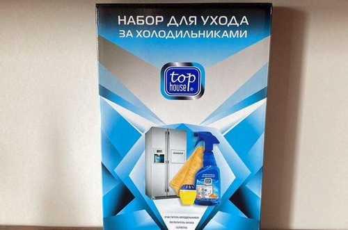 Tophouse набор для холодильника