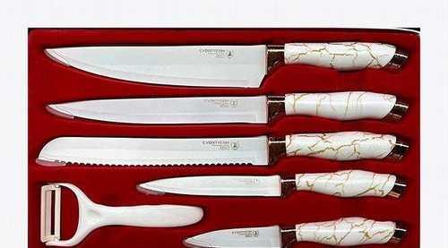 Кухонный набор ножей 6 предметов