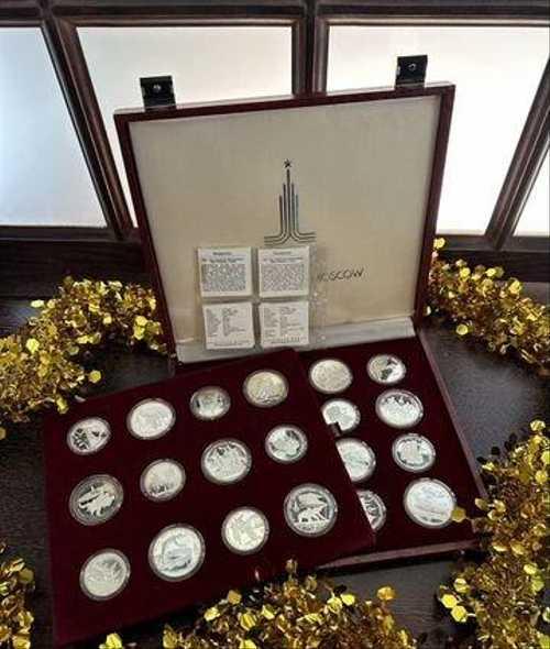 Набор серебро Олимпиада 1980 пруф с сертификатами