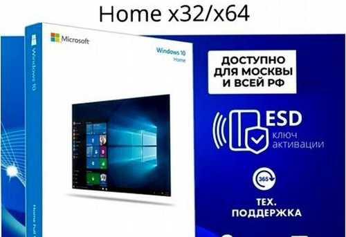 Microsoft Windows 10\11 Pro (ESD Ключ)