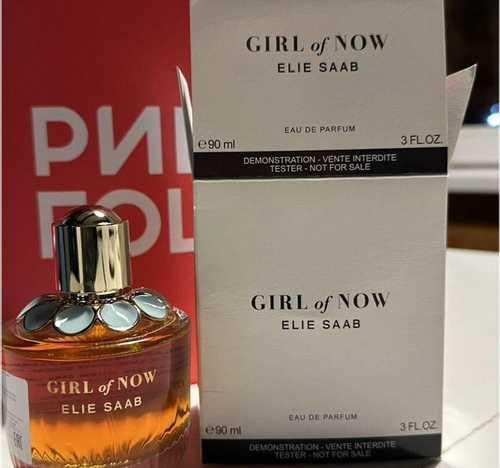 Elie saab, girl of now, парфюмерная вода 90 мл