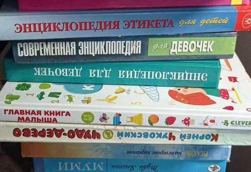 Книги для детей б/у