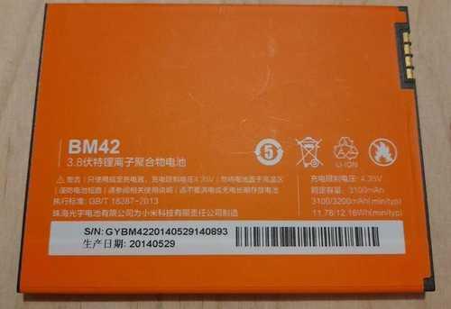 Аккумулятор Xiaomi BM42 б/у