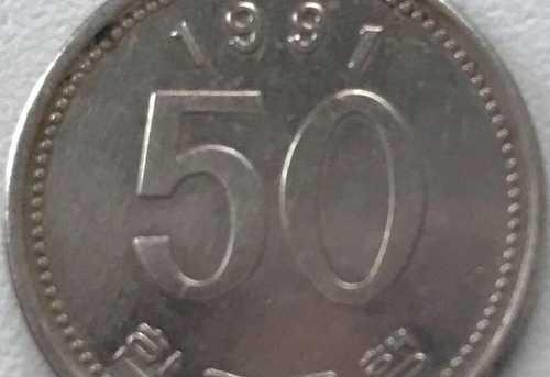 50 вон 1991 года (Южная Корея)