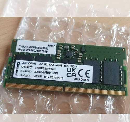 Kingston sodimm DDR5 8Gb 4800 мгц