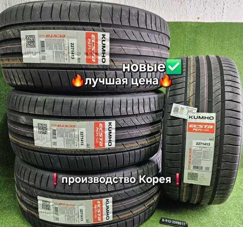 Kumho Ecsta PS71 265/50 R20 111W