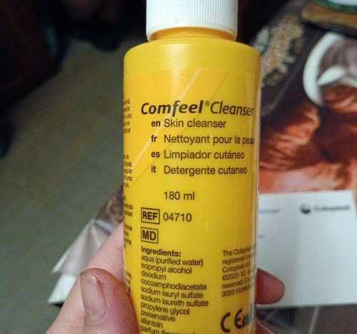 Comfeel cleanser