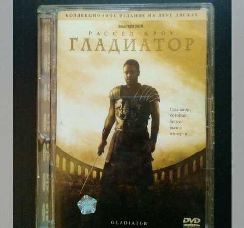 Гладиатор Коллекционное издание 2DVD