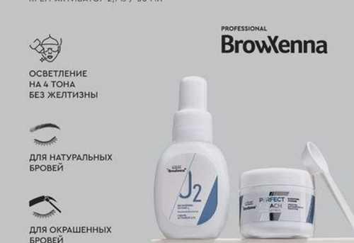 Browxenna Набор средств для осветления волосков