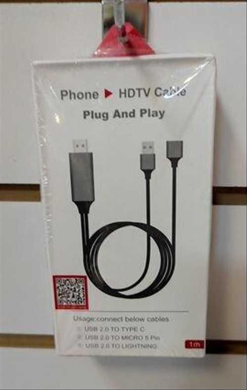 Кабель hdmi-USB ET-A507