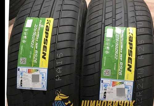 Kapsen RS26 275/50 R22 111W