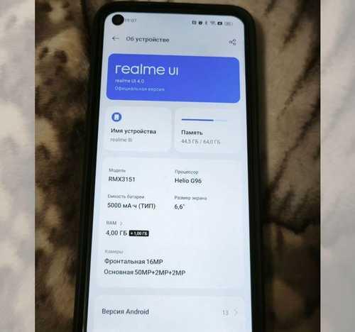 realme 8i, 4/64 ГБ