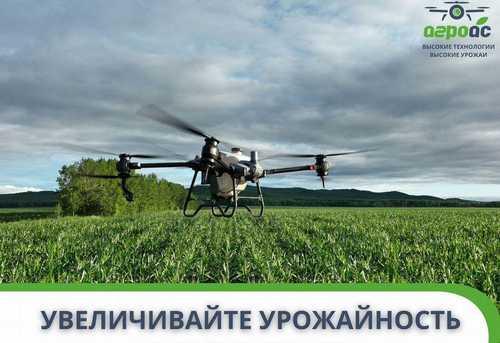 Сельскохозяйственный дрон Dji Agras T40 в наличии