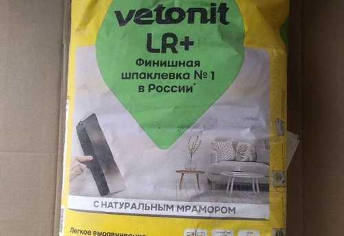 Шпаклевка финишная Vetonit LR+