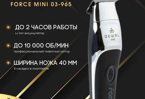 Машинка для стрижки окантовочная force mini dewal