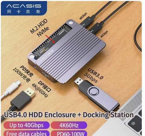 Внешний бокс для ssd m.2 acasis TBU42