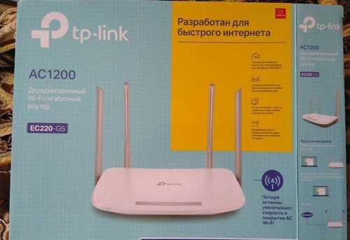 Продам двухдиапазонный wi-fi гигабитный роутер