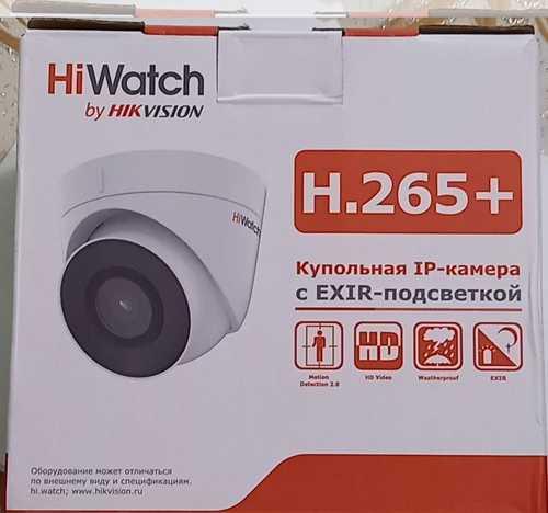 Видеокамера HiWatch DS-I203 (E) 2.8 мм