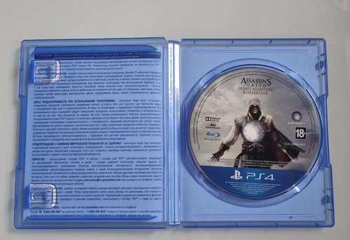 Игра на PS4 AssassinsCreed Эцио аудиторе коллекция