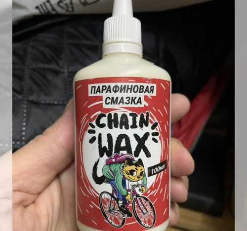 Парафиновая смазка для цепи Max Wax