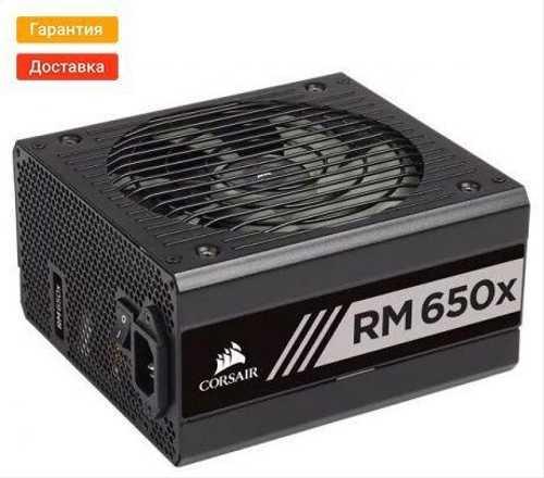 Блок питания Corsair 650W RM650X (CP-9020178-EU/RP