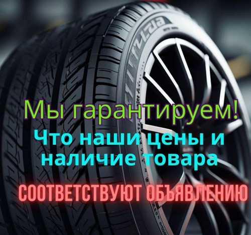 Attar W02 215/65 R16 98
