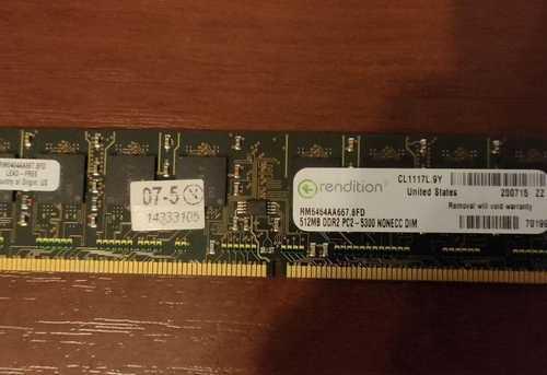 Оперативная память ddr2 512MB