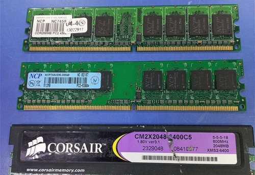 Оперативная память DDR2 /ур