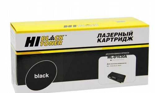 Картридж Hi-Black (HB-ML-D1630A) для Samsung ML-1