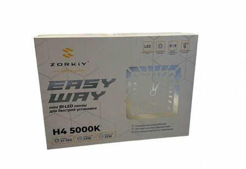 Светодиодная лампа-линза easy WAY H4 5000К