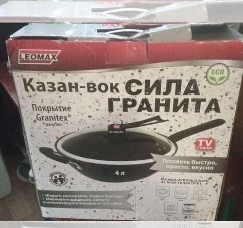 Сковорода вок