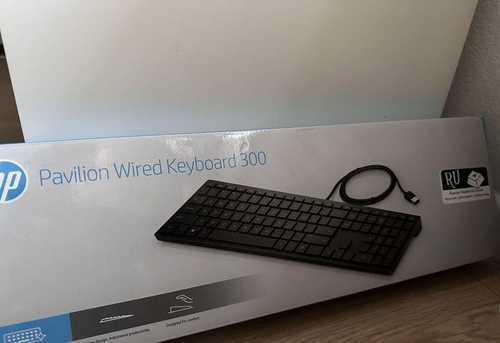 Клавиатура HP Pavilion wired keyboard 300