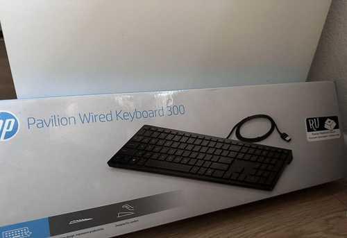 Клавиатура HP Pavilion wired keyboard 300