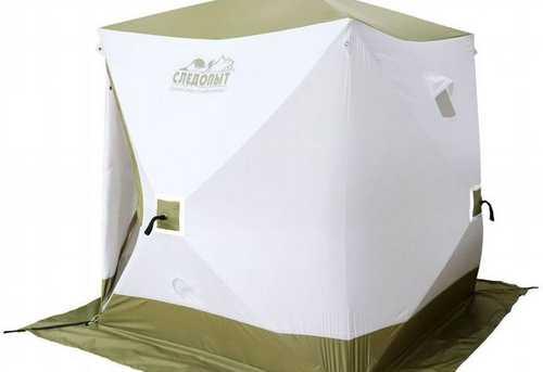 Палатка зимняя куб следопыт "Premium" 1,8х1,8 м, 3