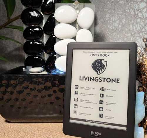 Электронная книга onyx boox livingstone