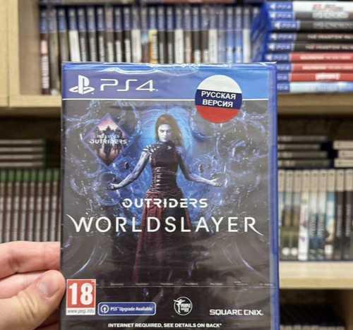 Outriders Worldslayer ps4 новый