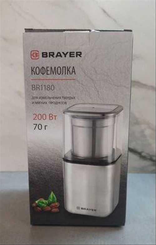 Кофемолка brayer BR1180