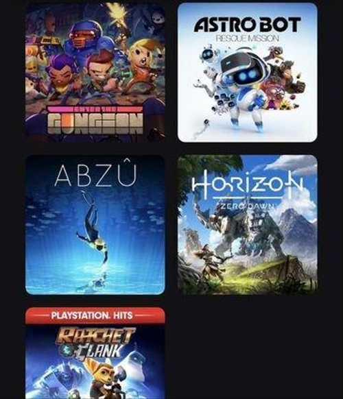 Игры для PS4 и PS5