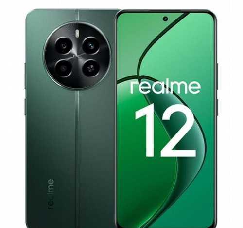 realme 12, 8/128 ГБ